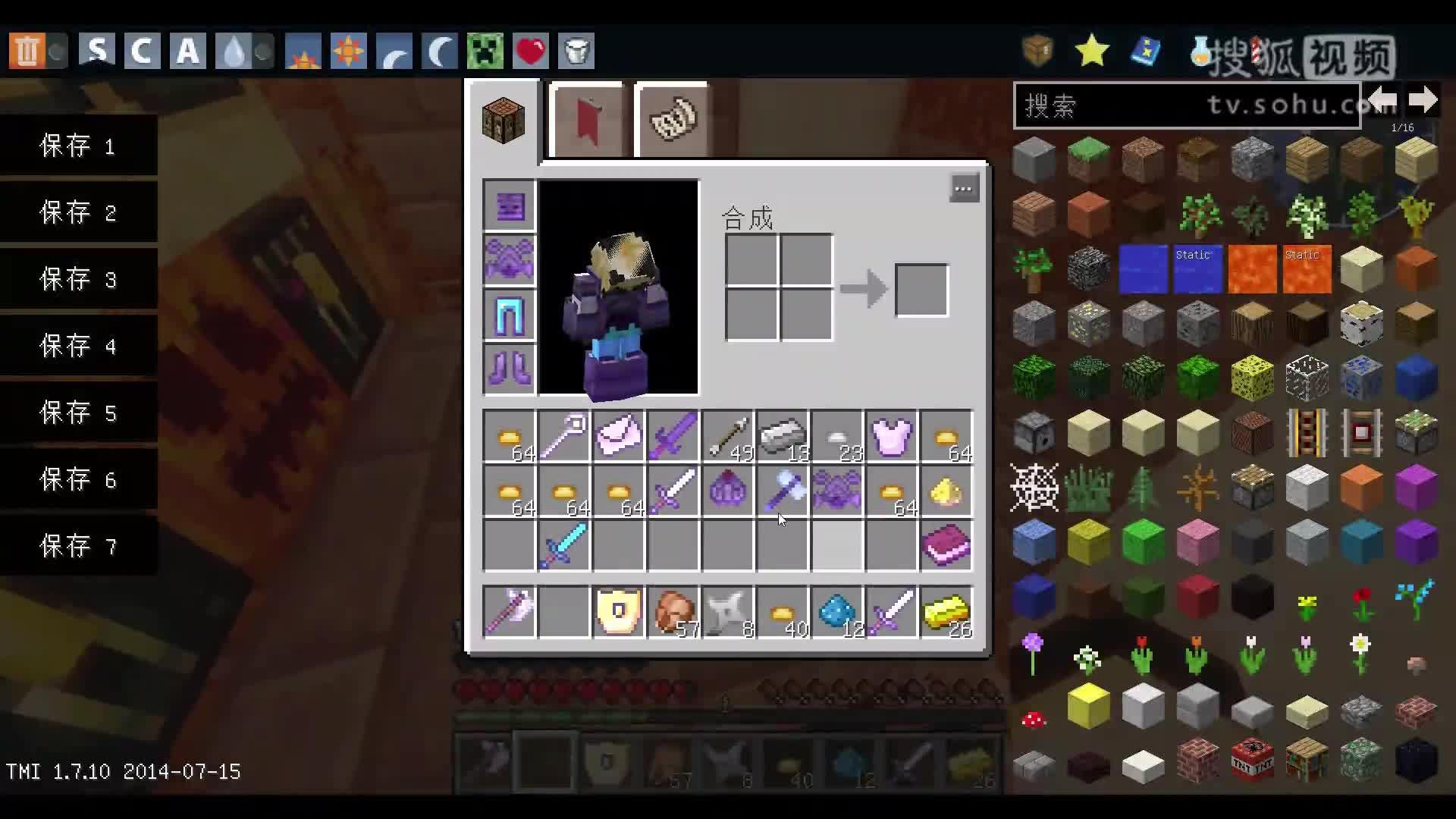 ...我的世界英雄黎明恐锤生存EP8-腐朽者陵墓-MC卡慕minecraft多模组...