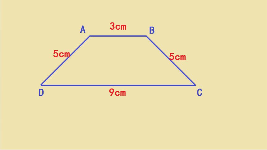 小升初数学培优题,求梯形面积,奥数级别
