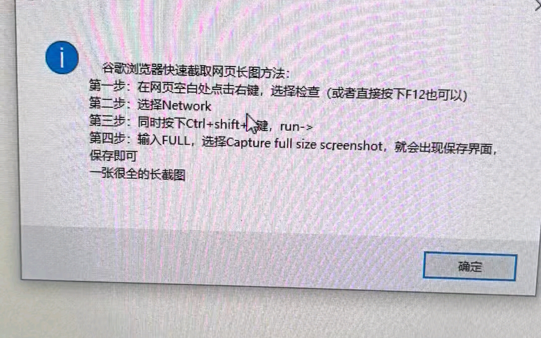 286加密解密aes文件优化了,网页长图看说明操作谷歌浏览器