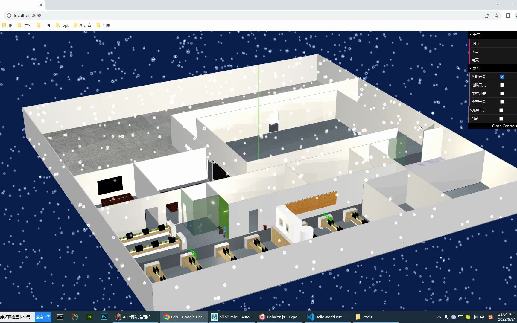 Threejs智慧楼宇、元宇宙、室内漫游