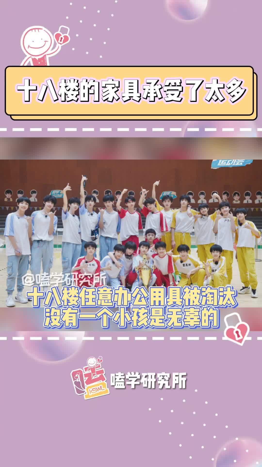 只能说是一代更比一代强呀时代少年团 tf家族 嗑学