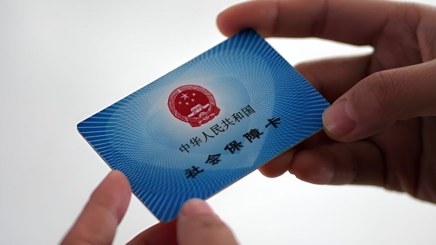 医保统筹额度12月底清零?医保局辟谣:误解误读