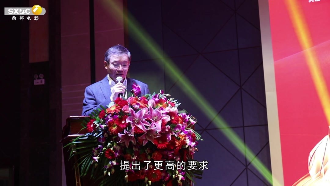 西安市机动车服务行业协会成立三十周年庆典