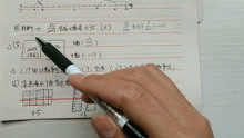四年级数学下册,与小数的产生有关的习题讲解(二)