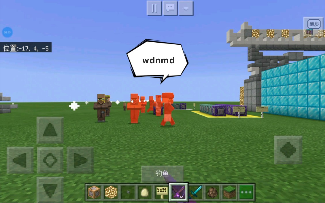 用指令做出一把枪!还支持多人PVP!