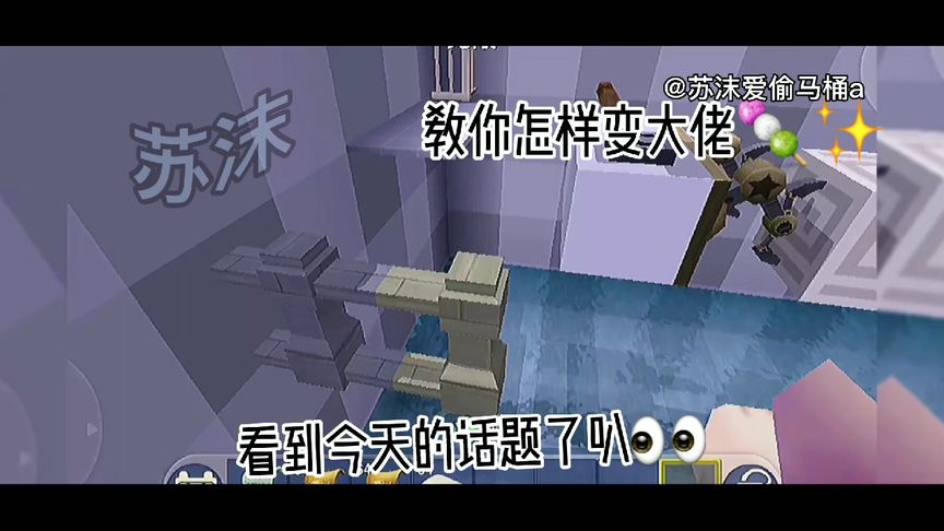 【迷你世界】教你怎么变大佬ߒ�✨