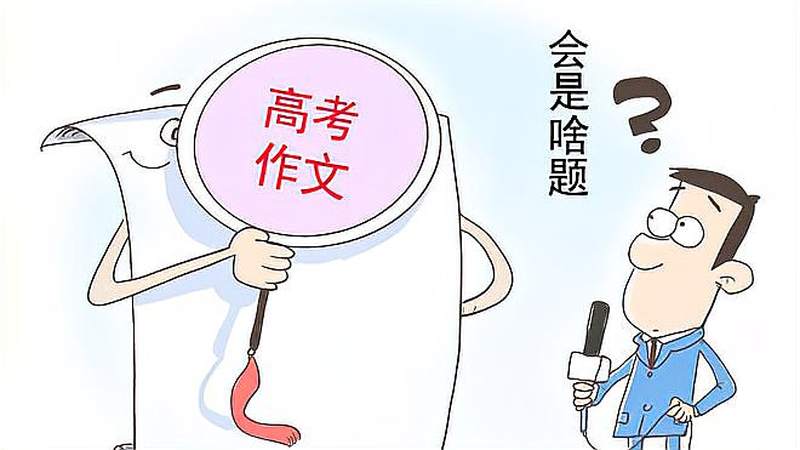 作文中的总分结构