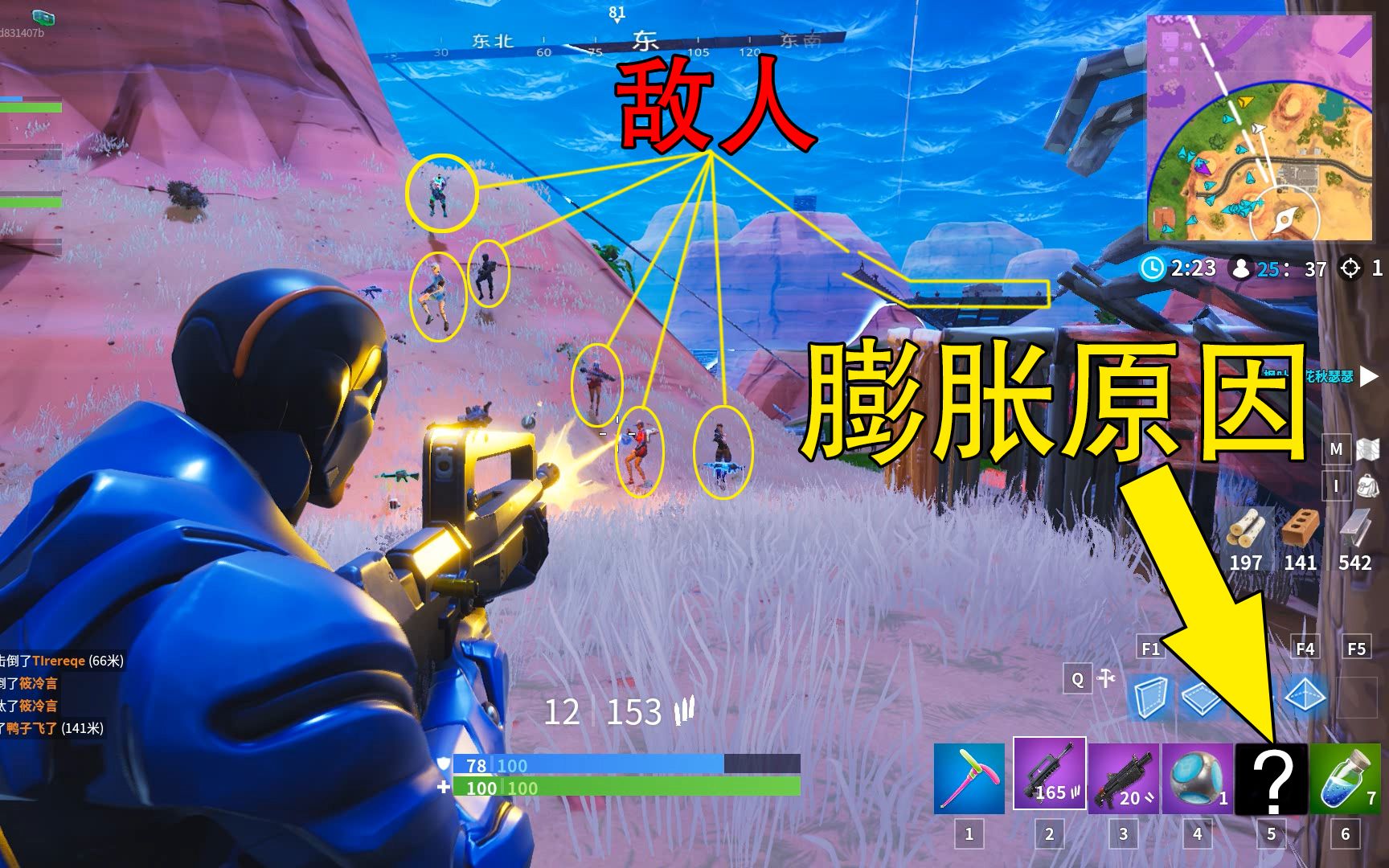 堡垒之夜:作死挑战之1单挑人打6人,怎么猖狂原来是因为有这个东西