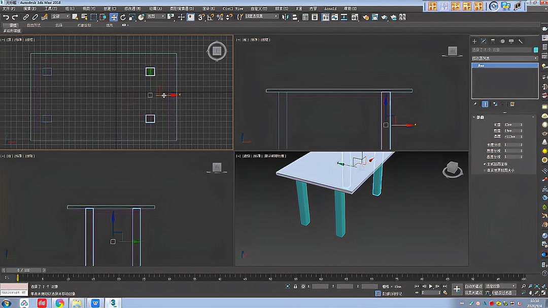 3dmax电脑配置要求,3dmax ao贴图,我要自学网3d免费教程