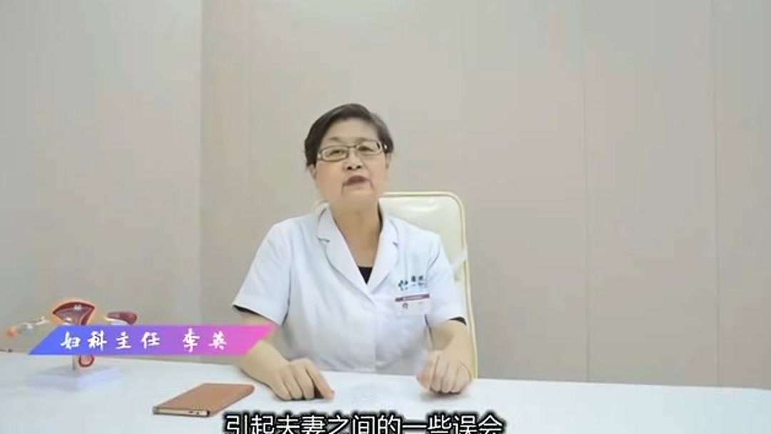 义乌华山医院如何计算怀孕时间