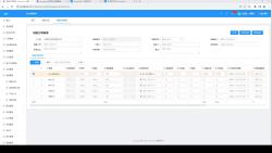 91-ERP-销售管理-套件销售全业务流程演示-之前无声音重新录制