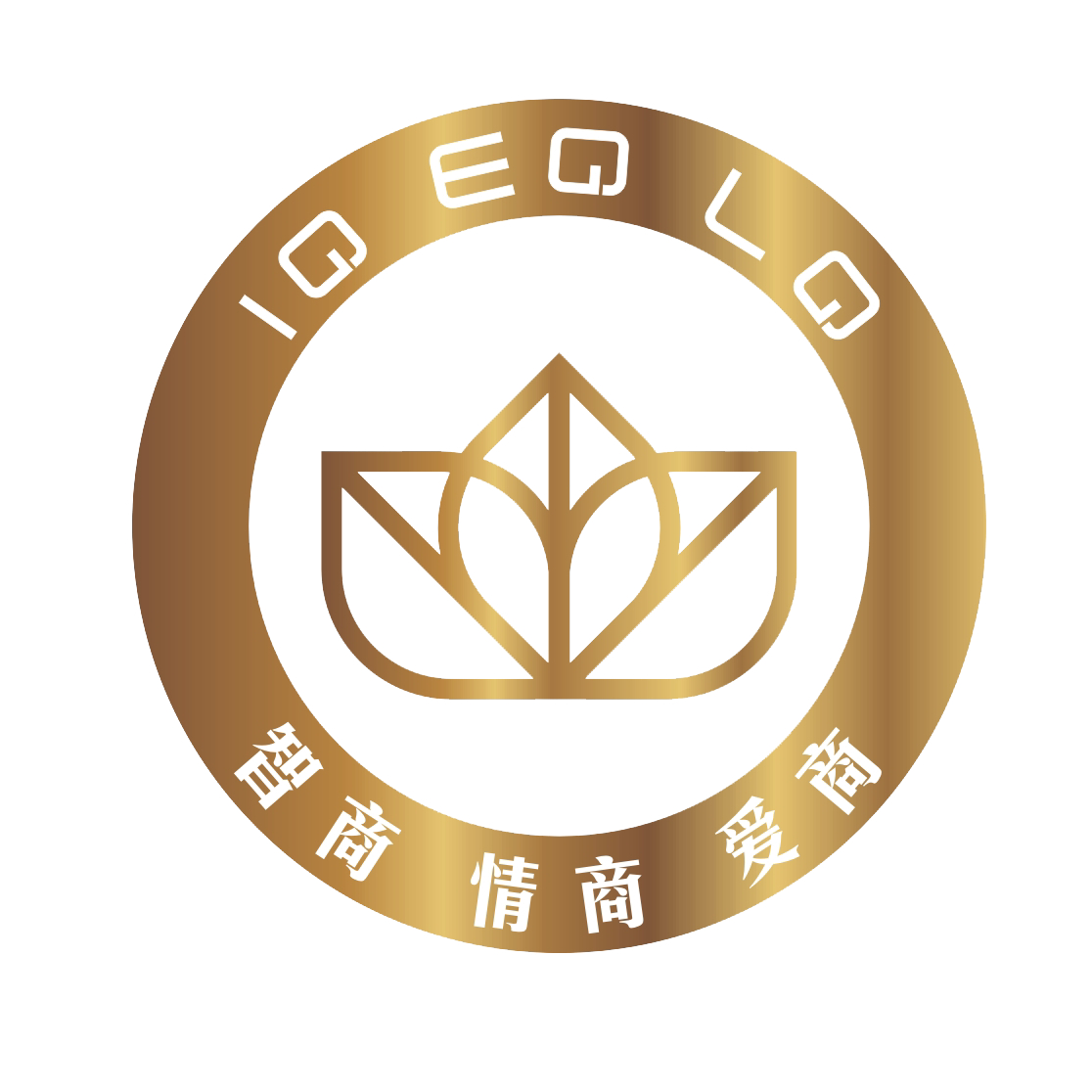 智情爱青春编辑部 