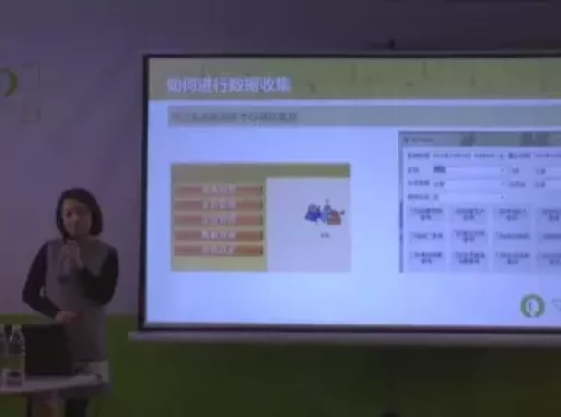 勺子课堂-如何进行数据收集