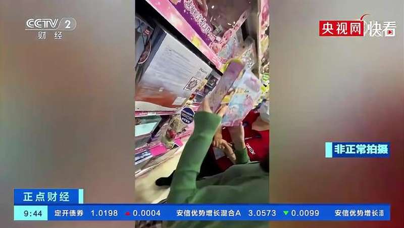 ...儿童化妆品与玩具是两种不同类别的产品,按照一般玩具产品标准生产...