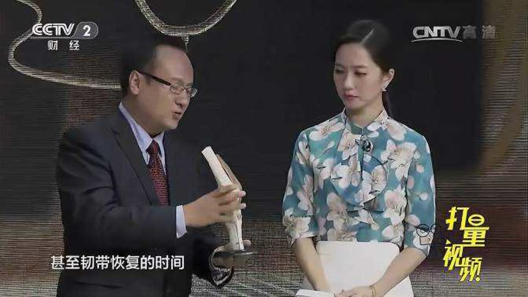 关节扭伤没有伤到骨头,为啥还要打石膏?专家来解惑|职场健康课