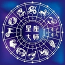 星座学院短视频 
