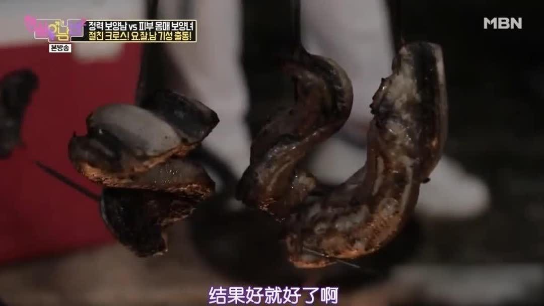 现实男女:正秀用雨伞骨架烤鳗鱼真是天才,事后吃着鳗鱼一脸享受
