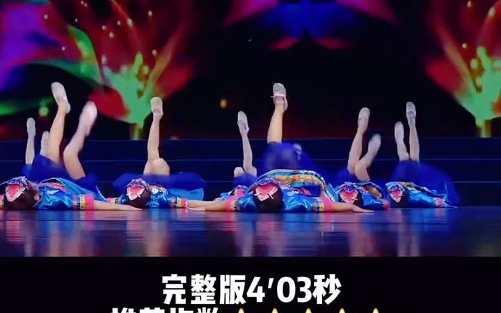 幼儿园毕业舞蹈 六一舞蹈 六一舞蹈推荐 简单易彩排 舞台效果棒棒的