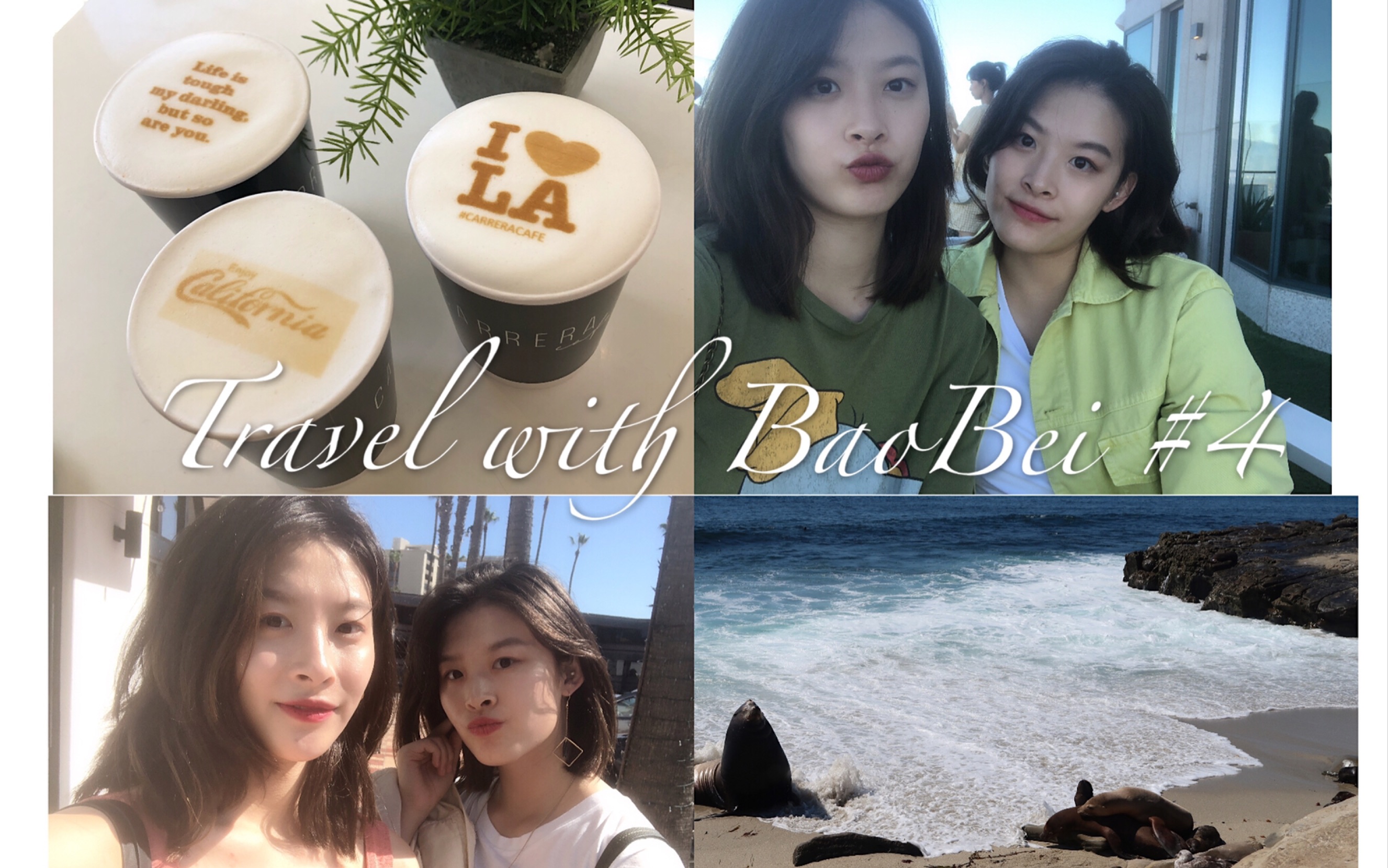 宝贝的旅行Vlog#4 | 美国加州七日游 | 跟我们一起看看这一周我们都...