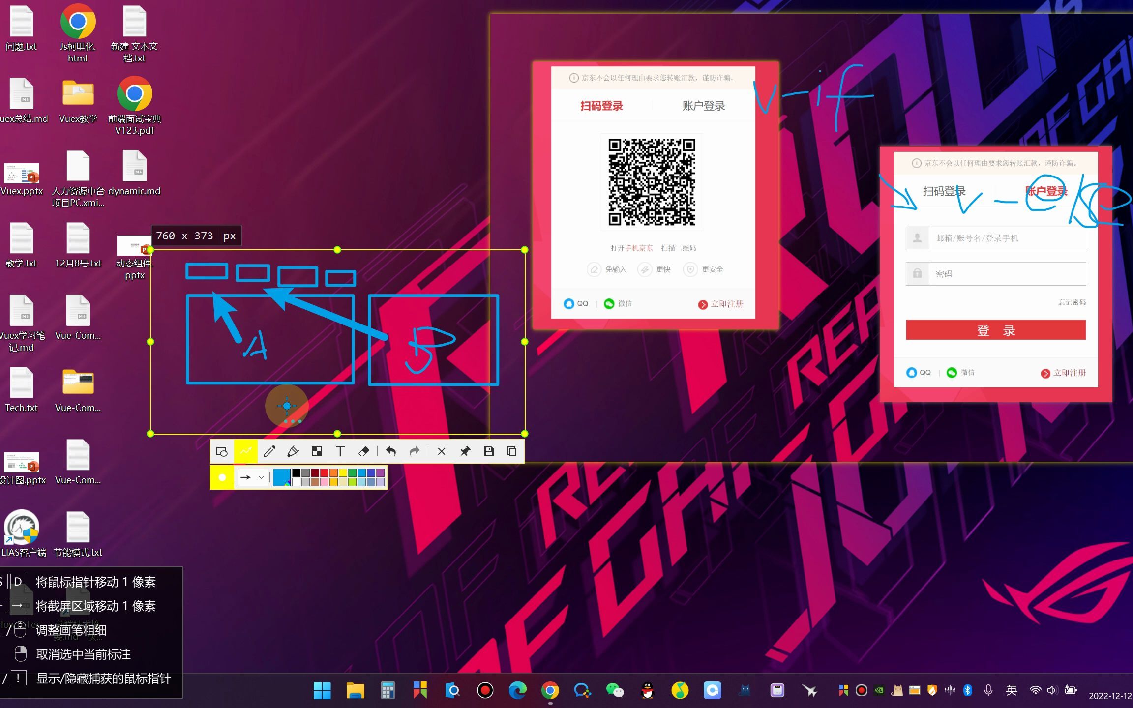 Vue2.x - Dynamic Component(动态组件)