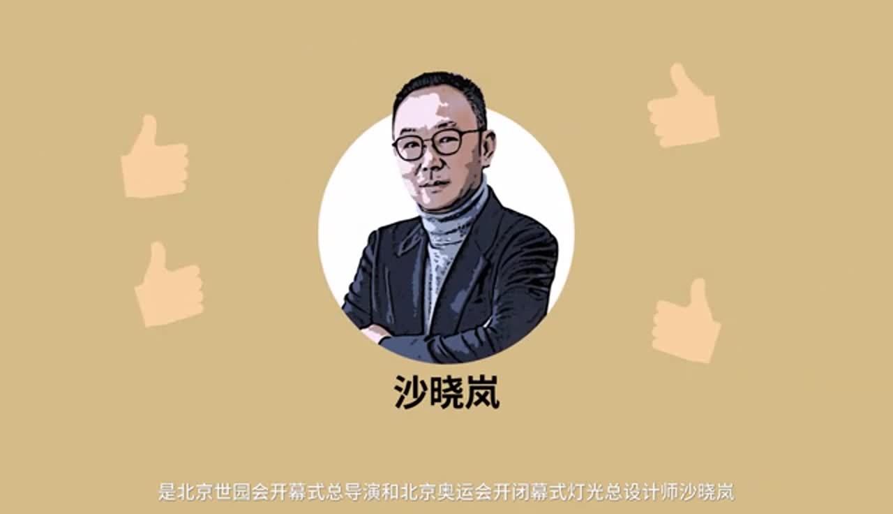 3分钟带你揭秘迪拜世博会中国馆