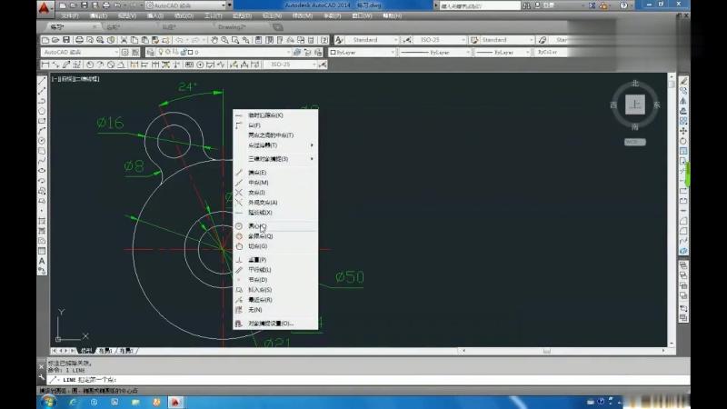CAD2014入门到精通:第25讲,偏移和修建命令的讲解