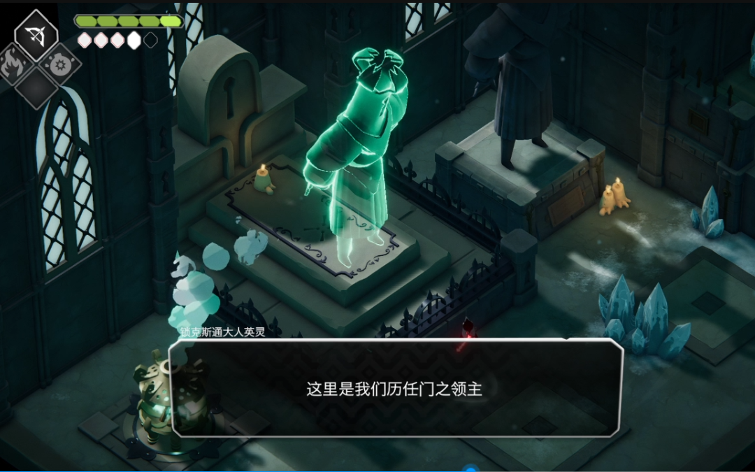 【死亡之门】【游戏实况】【第十二集】门扉之王与战鸦