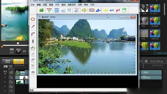 会声会影系列教程156:综合实例-浪漫旅行8