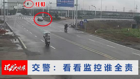 “要看谁受了伤!”江西电动车司机追尾轿车,家人还教民警办案?
