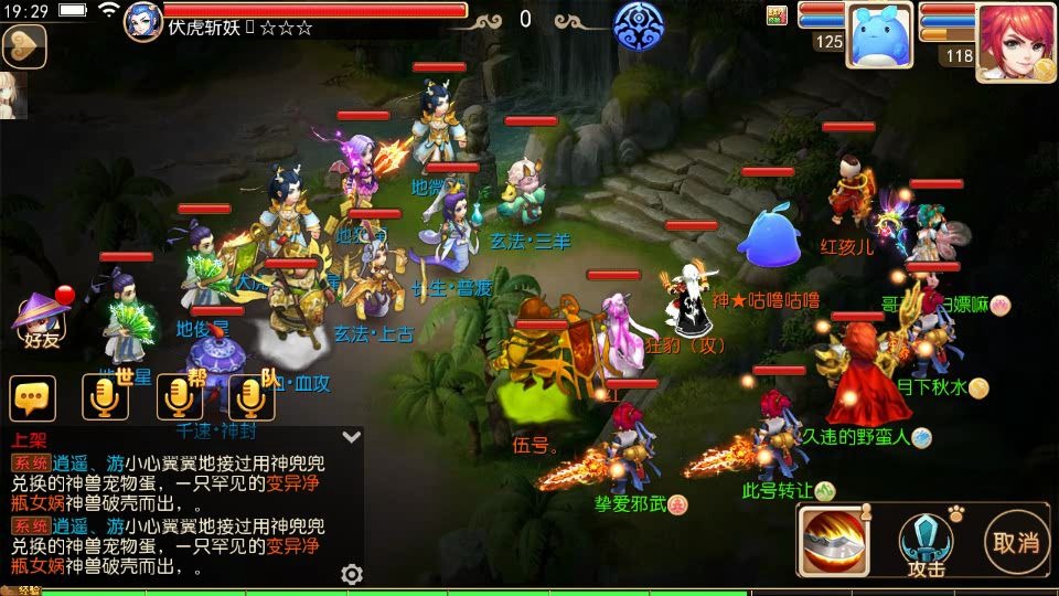 ...公-益-私-服的世界充满想象 平民当大佬 上线拿无限仙玉+无级别套+...