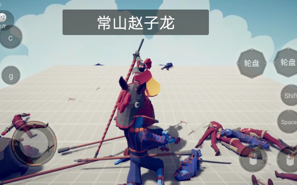 全面战争模拟器通关流程