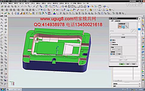 NX UG8.5数控编程工厂加工视频教程,前模刀路视频详解