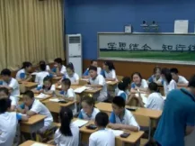 人教版小学五年级数学上册3小数除法用计算器探索规律-王老师公开...