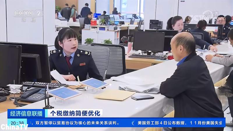 个税缴纳简便优化!个税预扣办法完善,年入6万以内工薪群体受益