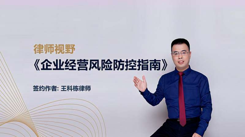 中小微企业初创,在选拔招聘人才方面3个必备制度和10个法律建议