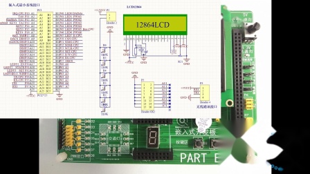 MSP430单片机学习教程-课程22.ADC双板通讯实验