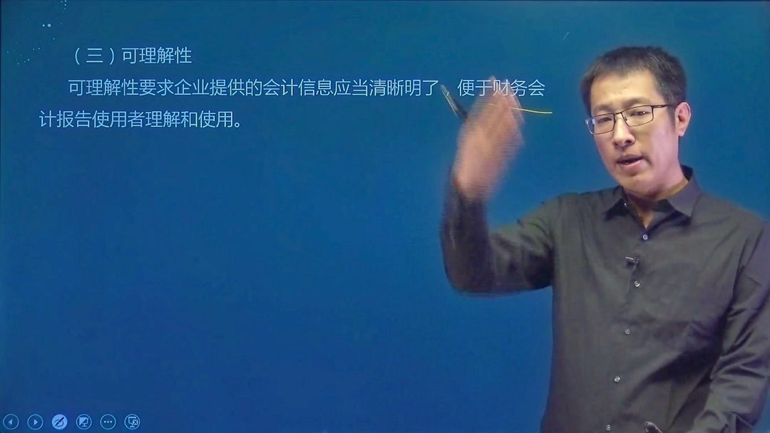 来学网来学教育初级会计实务精讲班2-23专题会计概述