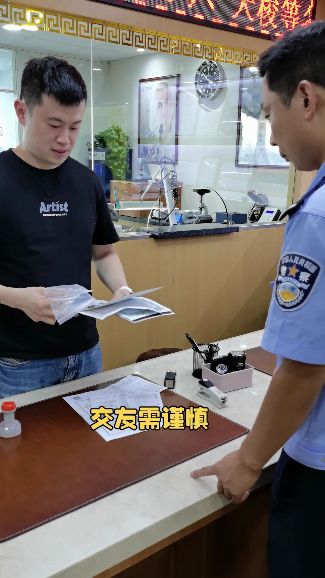 ...表圈的“狸猫换太子”来到我们店,女子趁着男子洗澡,偷换全金黑水鬼...
