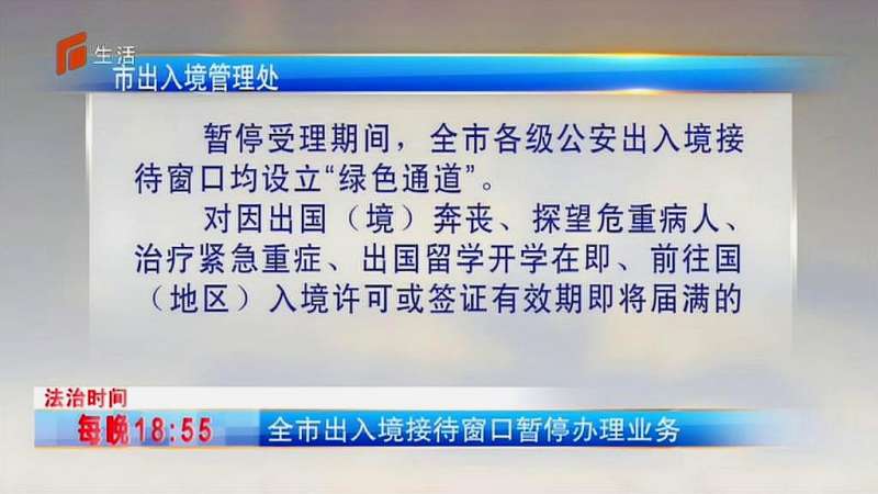 市公交公司对石家庄火车站公交车进行调整
