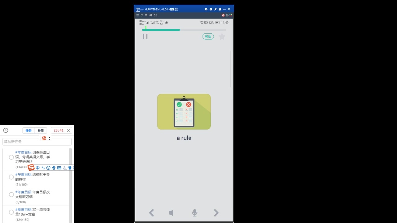 记录自己的成长--英语能力精进(2020-5-18)