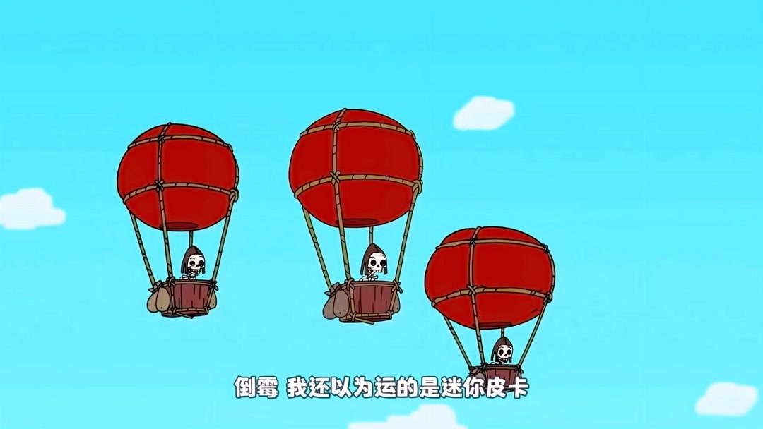 《皇室战争》动画短片:红蓝火箭大PK