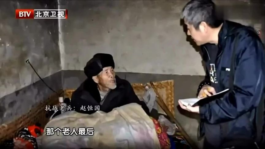 邓超慰问抗战老兵给慰问品老兵竟然要跪下老兵不多了,请善待他们