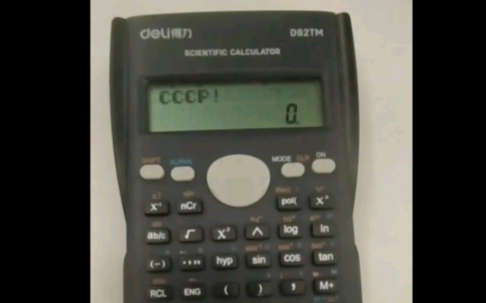 计算器:6