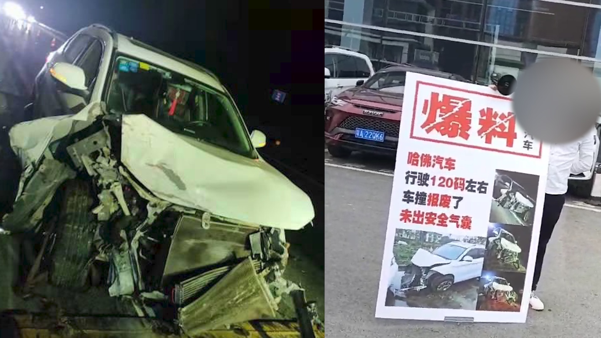 男子称高速撞护栏车头损坏但未弹气囊索赔无果,4S店:经三方检验车没.