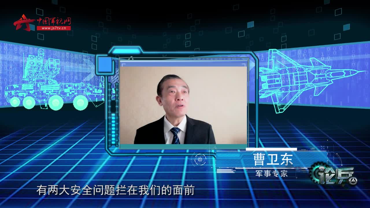 面对传统和非传统安全 我们应该怎样做?