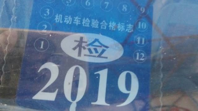 拒绝缴纳汽车税有哪些处罚?车是我们自己的,为什么要交税?