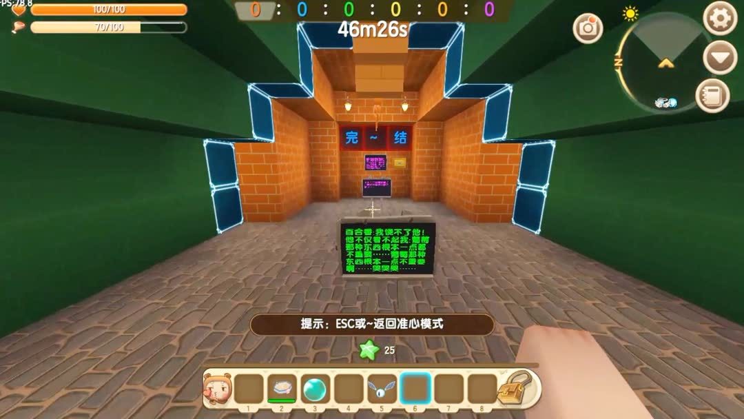 迷你世界:大神把柯南动画片做了出来,连中间休息的画面都一样