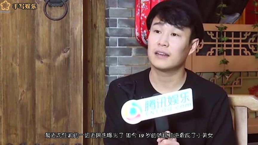 小沈阳女儿如今成为小美女,曾吐槽她长得丑的,如今却纷纷打脸