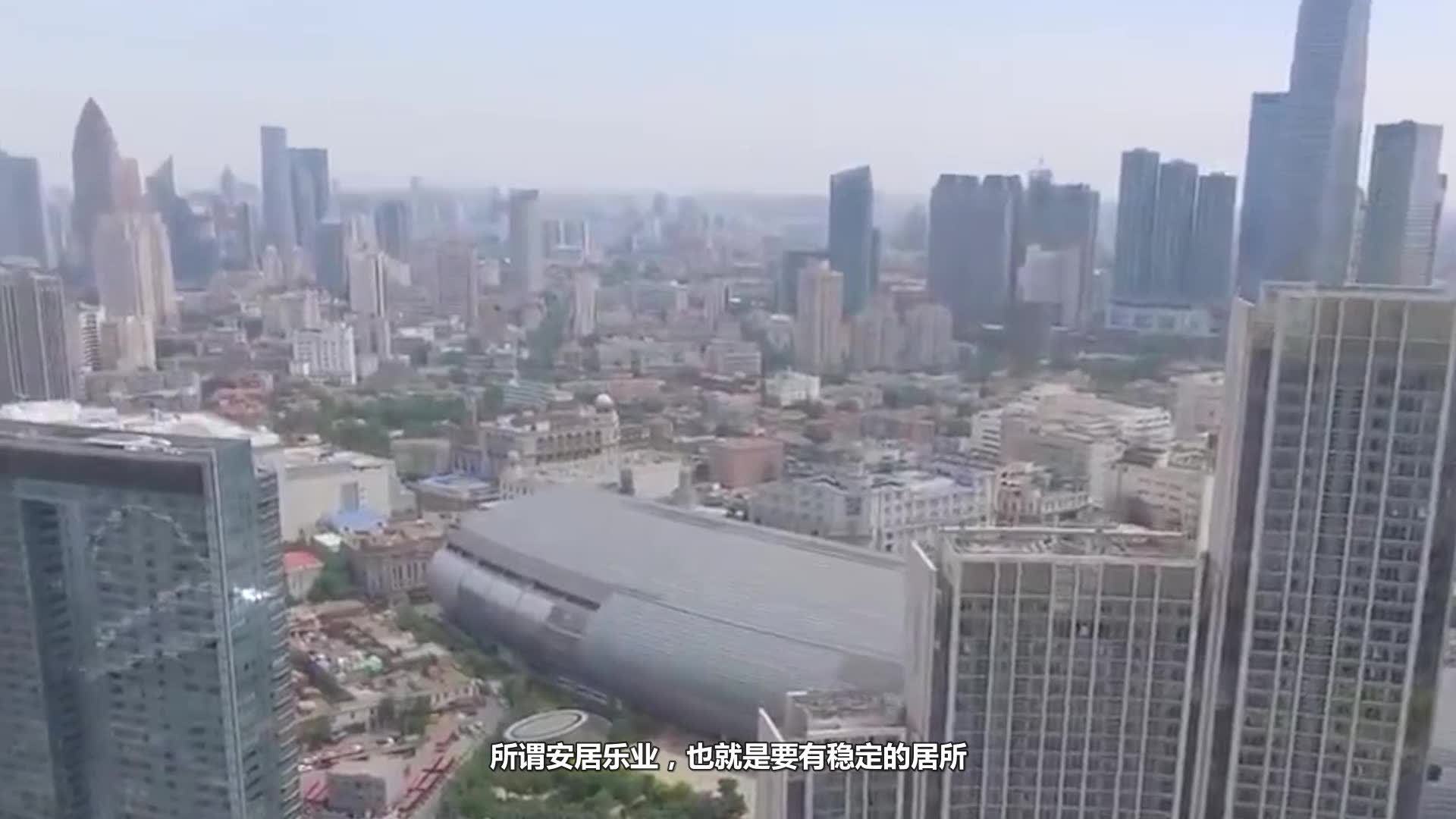 房地产税再受争议!到底什么时候出台,会不会影响房价?