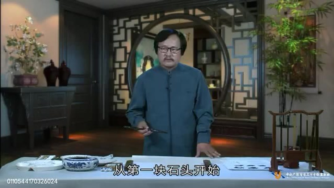 石头的基本画法